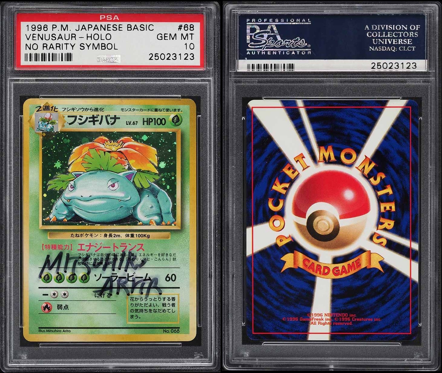 Top 15 Most Rare and Expensive Pokémon Cards | Dicebreaker